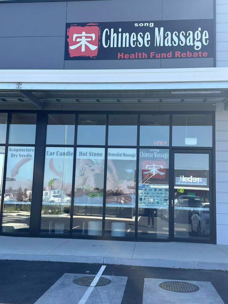 Deep Tissue Oil Massage - Song Chinese Massage